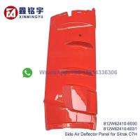China Sinotruk Sitrak C7H Air Deflector Side Panel 812W62410-6030 100% OEM Fit Plastic for sale