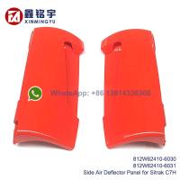 China Sinotruk Sitrak C7H Air Deflector Side Panel 812W62410-6030 100% OEM Fit Plastic for sale