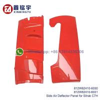 China Sinotruk Sitrak C7H Air Deflector Side Panel 812W62410-6030 100% OEM Fit Plastic for sale