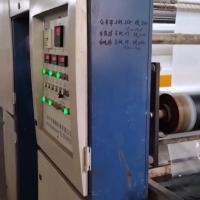 China High Speed 1.5M Used Extrusion Machine PP PE Flat Yarn Extruder Machine 250m/Min for sale