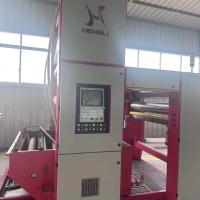 China 1.5M High Speed Second Hand 250m/Min PP Tape Flat Yarn Extrusion Machine for sale