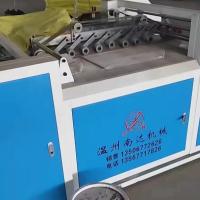 China Used Cold Cut Putty Powder Cutting Folding Sewing Machine For Woven Bags for sale