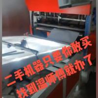 China Automatic Used Cutting And Sewing Machine For Woven Bags 500 bags/min for sale