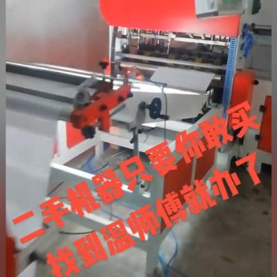 China Automatic Used Cutting And Sewing Machine For Woven Bags 500 bags/min for sale