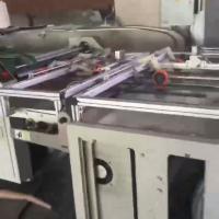 China Automatic Cutting And Sewing Machine Used With Cold And Hot For Woven Bags for sale