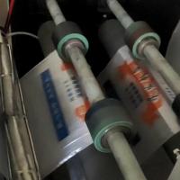 China Used Plastic Woven Bags Automatic Printing Machine With Two Colors for sale
