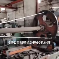 China 6 Stand Second Hand Plastic Rope Manufacturing Machine 3-8mm Rope Twisting Machine for sale