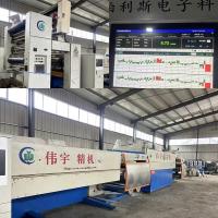 China 250m/Min 1.3M Second Hand PP Tape Flat Yarn Extrusion Machine Flat Film Stretching Line for sale