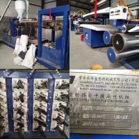 China 1.3M 90KW Second Hand Plastic Drawing Machine PP Polypropylene Flat Yarn Tape Extrusion Line for sale