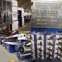 China 1.3M 90KW Second Hand Plastic Drawing Machine PP Polypropylene Flat Yarn Tape Extrusion Line for sale