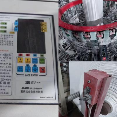 China Used Circular Weaving Loom - High-Speed Production - For PP Woven Bags for sale