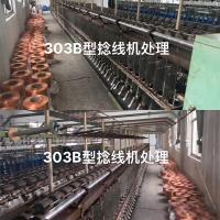 China Second Hand Monofilament Filament Mop Yarn Twisting And Doubling Machine for sale