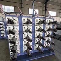 China 2021 New Energy Saving Used Winding Machine 380 Ingot Good Quality for sale