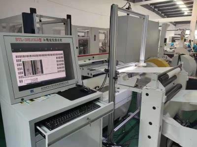 China Used Extrusion Coating Lamination Line 1650mm Die Lip 236m/Min for sale