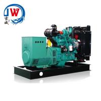 China 20kw 50HZ Silence Diesel Generator DCEC 4B3.9-G1 Backup Diesel Generator Set for sale