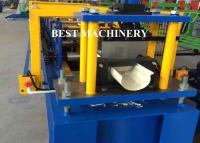 China Hydraulic Aluminum Steel Rain Gutter Roll Forming Machine , Rain Pipe Forming Machine for sale