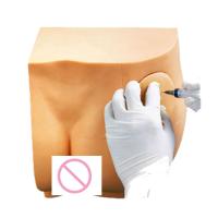 China Clinical Nursing Training Simple Hip Injection Trainer IM Injection Teaching Model for sale