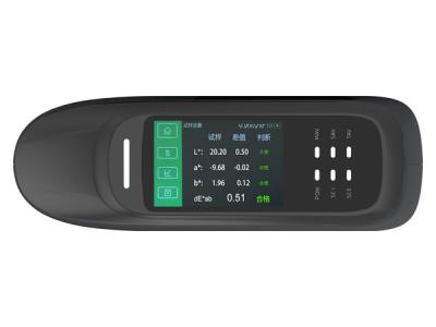 China DC-26D High Precision Portable Color Spectrophotometer with Dual Light Source System for Color Improvement for sale