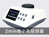 China 60 ° Benchtop tiny-aperture gloss meter CS 3000s 5 inches for sale