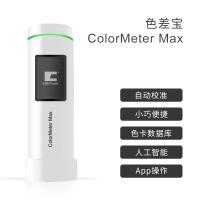 China Color Meter Max Accurate Color Measurement With Auto Calibration And Cloud Database for sale