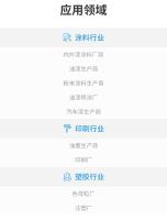 China Paint Color Matching Software For Interior Wall Online for sale