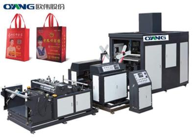China Servo Motor PP Non Woven Fabric Bag Making Machine for Wine Bag for sale