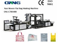 China Multifunctional U - Cut Non Woven Bags Making Machine With 5 Sets Ultrasonic for sale