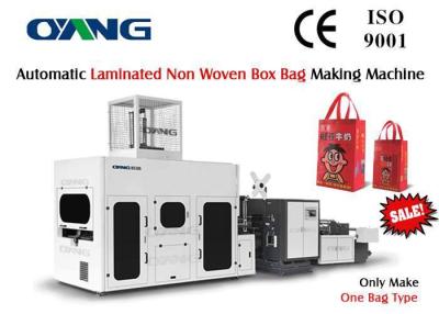 China High Speed Bopp Film Laminated Non Woven Fabric Bag Making Machine for sale