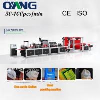 China 18kw Shopping Bag Making Machine Nonwoven Bag Making Machine for sale