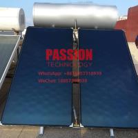 China 250L 0.7MPa Pressure Solar Water Heater Blue Titanium Flat Panel Solar Collector for sale