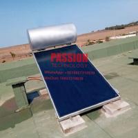 China 200L Blue Coating Flat Panel Solar Water Heater Blue Titanium Solar Heating Collector 150L Flat Plate Solar Water Heater for sale
