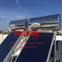 China 200L Flat Panel Solar Water Heater 300L Blue Film Flat Plate Solar Thermal Heater for sale