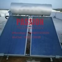 China 0.7MPa Pressurized Flat Plate Solar Water Heater Flat Panel Solar Heating Collector for sale
