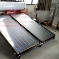 China 250L Pressure Flat Panel Solar Water Heater 2m2 Black Flat Plate Solar Collector for sale