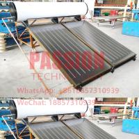 China 250L Pressurized Flat Plate Solar Water Heating Flat Panel Solar Heater Collector for sale