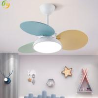 China Modern Simple Nordic Eye Protection Colorful Leaf Children's Room Fan Light 30 Inch 36 Inch for sale
