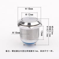 China 16mm Momentary IP65 3A 250V Electronic SPDT 12V Stainless Steel 1NO Car Doorbell Push Button Switch for sale