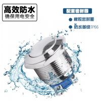 China 19mm Stainless Steel Electronic Flush Head 1NO Push Button Switch Momentary Reset IP65 3A Max. Current 250V Max. Voltage for sale