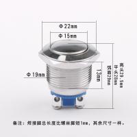 China 19mm Stainless Steel Electronic Flush Head 1NO Push Button Switch Momentary Reset IP65 3A Max. Current 250V Max. Voltage for sale