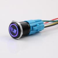 China 19mm Metal Push Button Switch Customizable LED Logo-IP65 Rated 220V Latching/Momentary (Black/Silver Shell) 1NO1NC Connector for sale