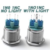 China 22mm IP66 Waterproof 4A Welding Foot Push Button Switch 12V/24V/220V Self-Locking Self-Reset 1NO1NC LED Silver Contact for sale