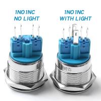 China 22mm Self-Reset Self-Locking Metal Button Switch with Light 6/4-Pin Key Switch for 12V/24V/220V IP65 Level for sale