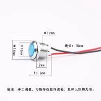 China 12mm LED Indicator Light 3V/5V/12V/24V/36V/110V/220V High Brightness Mirror Signal Lamp Blue Green White for Warehouse Use for sale