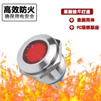 China 19mm 6V-220V Stainless Steel Flat Head Signal Lamp LED Indicator Lights Green Blue White Yellow IP65 IK08 Industrial Control for sale