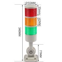 China HY Series Professional Lighting 3-Layer LED Warning Light with Integrated Sound Three-Color Alarm Red Green Yellow for sale