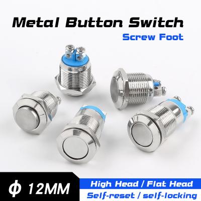 China 12MM Flat Head High Head Metal Push button Switch with Screw Foot 2Pins Self-Resetting Self-Locking 1NO Non-Illuminated for sale