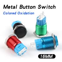 China 16mm Full-Oxygen Color Metal Push Button Switch 1NO1NC Self-Resetting and Self-Locking Red Green Yellow Blue Black 3-Pin for sale