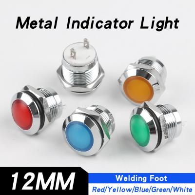 China 12mm Nickel-plated Copper Ball Head Soft Light Indicator Light Welding Foot 6V/24V/220V Red/Green/Yellow/Blue/White for sale