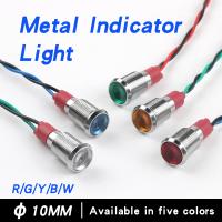 China 10MM Metal Indicator Light Waterproof High-Brightness LED With Wire Power Signal 6V 24V 220V Yellow Green Red Blue White for sale