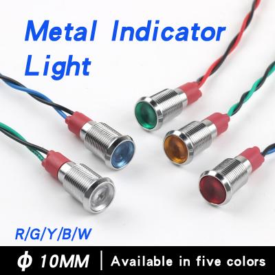 China 10MM Metal Indicator Light Waterproof High-Brightness LED With Wire Power Signal 6V 24V 220V Yellow Green Red Blue White for sale
